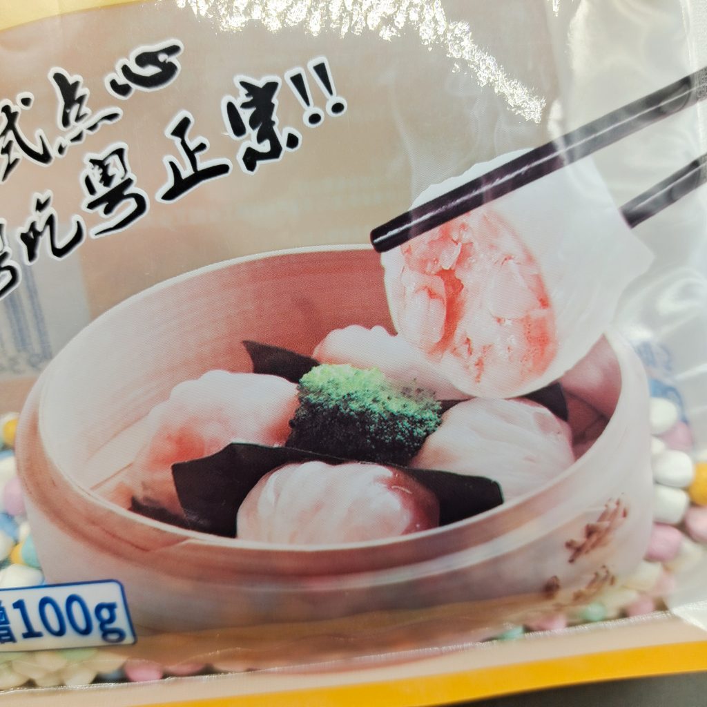 Understanding Dumpling Bag Dimensions, Materials, and Styles in One Minute